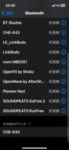 cheero CHE-645使用感レビュー！お手軽価格の耳が痛くならないイヤホン | ケチケチデンキ